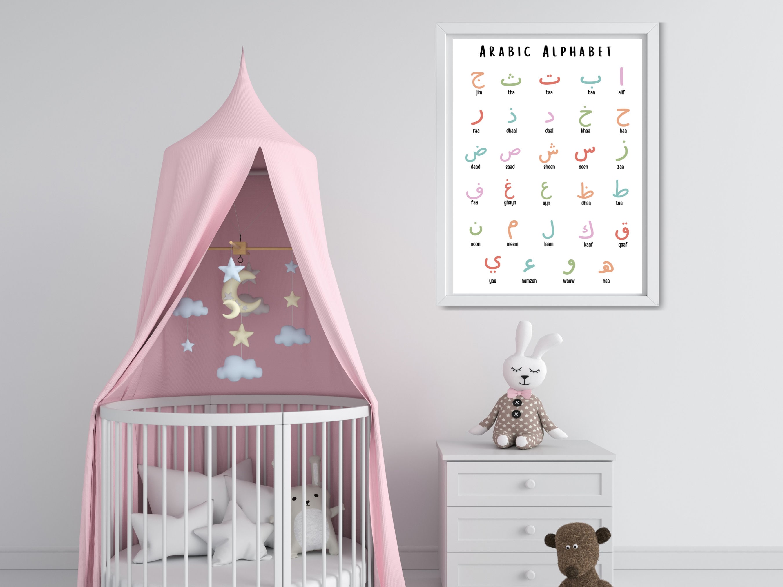 Arabic Alphabet Print Arabic Letter Poster Islamic Nursery Print Kids ...