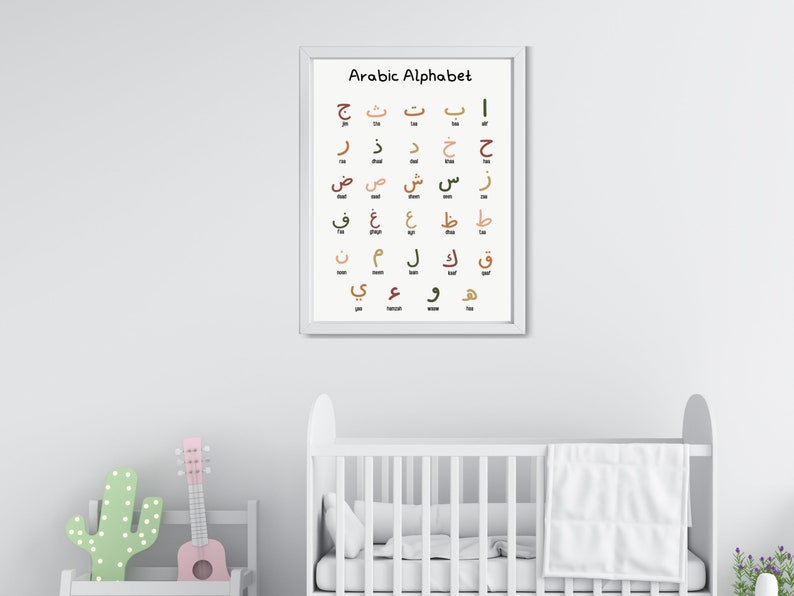 Boho Arabic Alphabet Poster: Islamic Nursery Art (digital Download) - Etsy