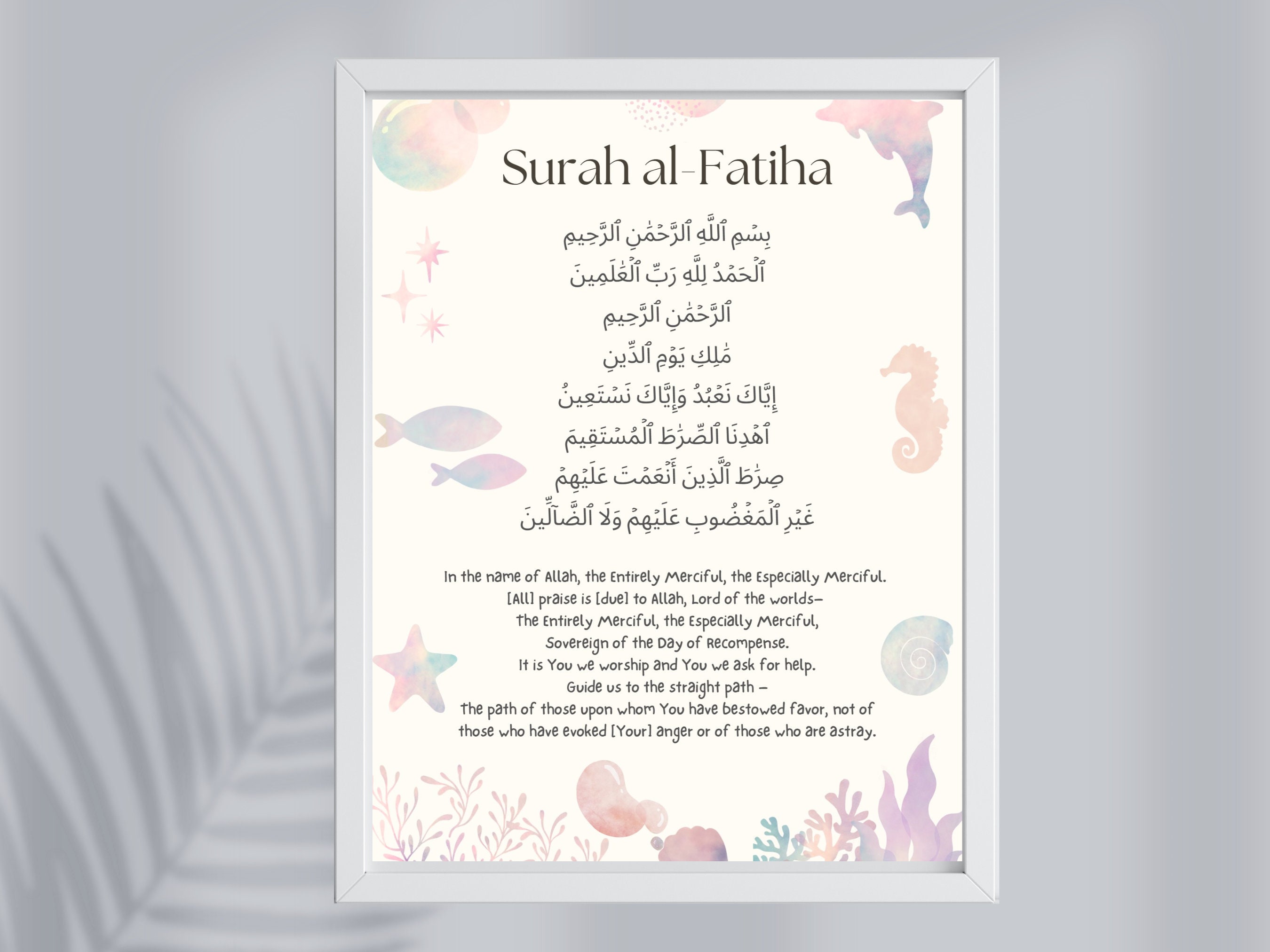 Surah Al-fatiha With English Translation Printable Wall Art Islamic ...