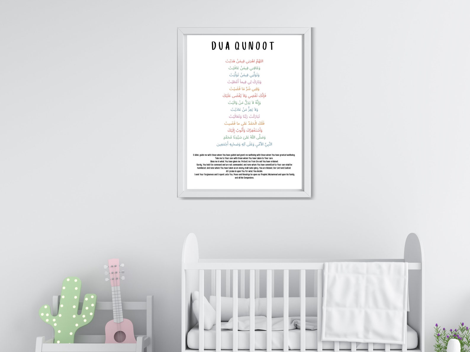 Boho Dua Qunoot Dua Fajr Dua Wall Art Printable Dua Poster Kids Islamic ...