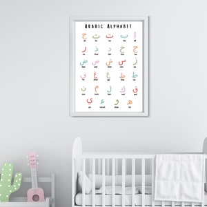 Arabic Alphabet Print Arabic Letter Poster Islamic Nursery Print Kids ...