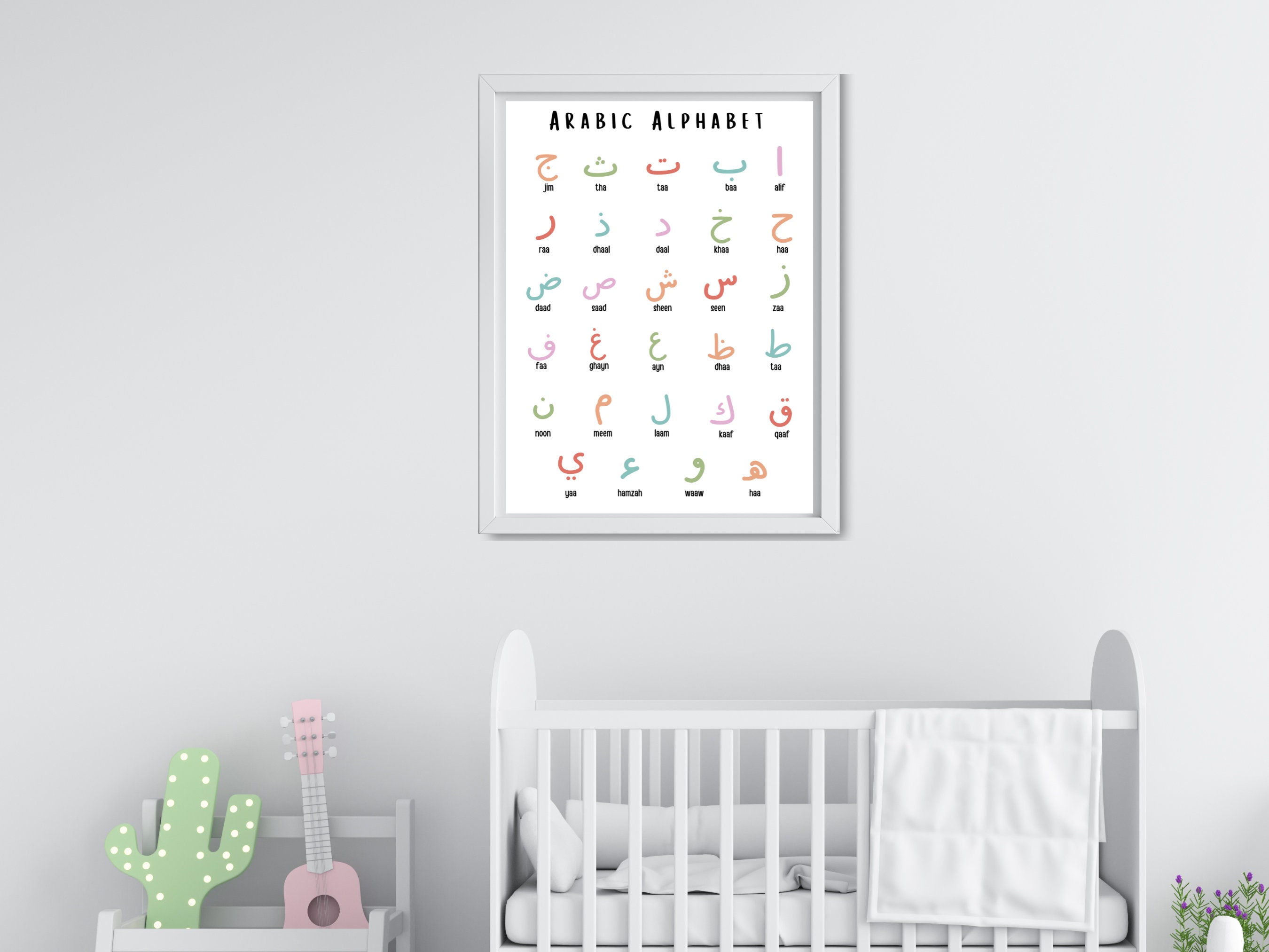 Arabic Alphabet Print Arabic Letter Poster Islamic Nursery Print Kids ...