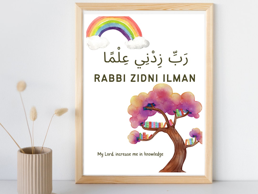 Rabbi Zidni Ilma Dua Islamic Print Boho Study Dua Poster Islamic Kids ...