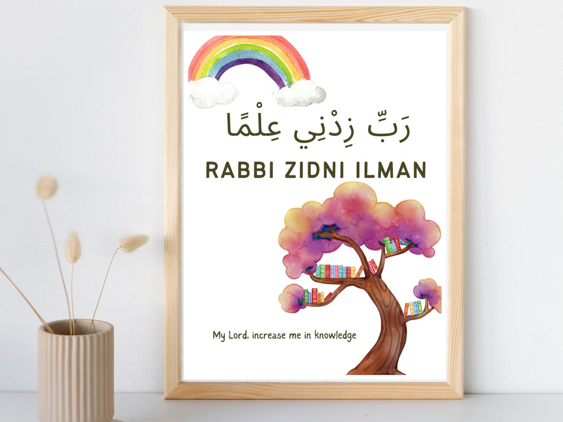 Rabbi Zidni Ilma Dua Islamic Print Boho Study Dua Poster Islamic Kids ...