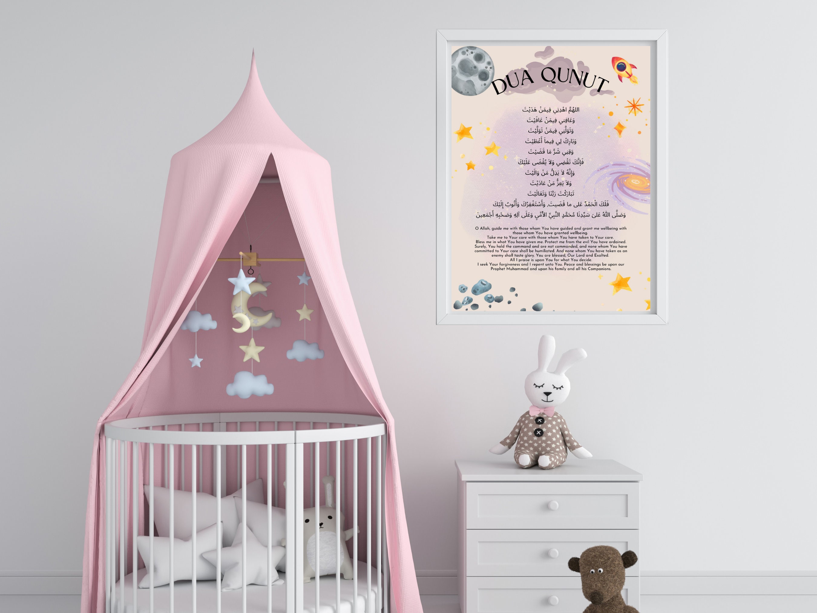 Dua Qunoot Dua Qunut Dua Fajr Dua Print Islamic Wall Art Gift for ...