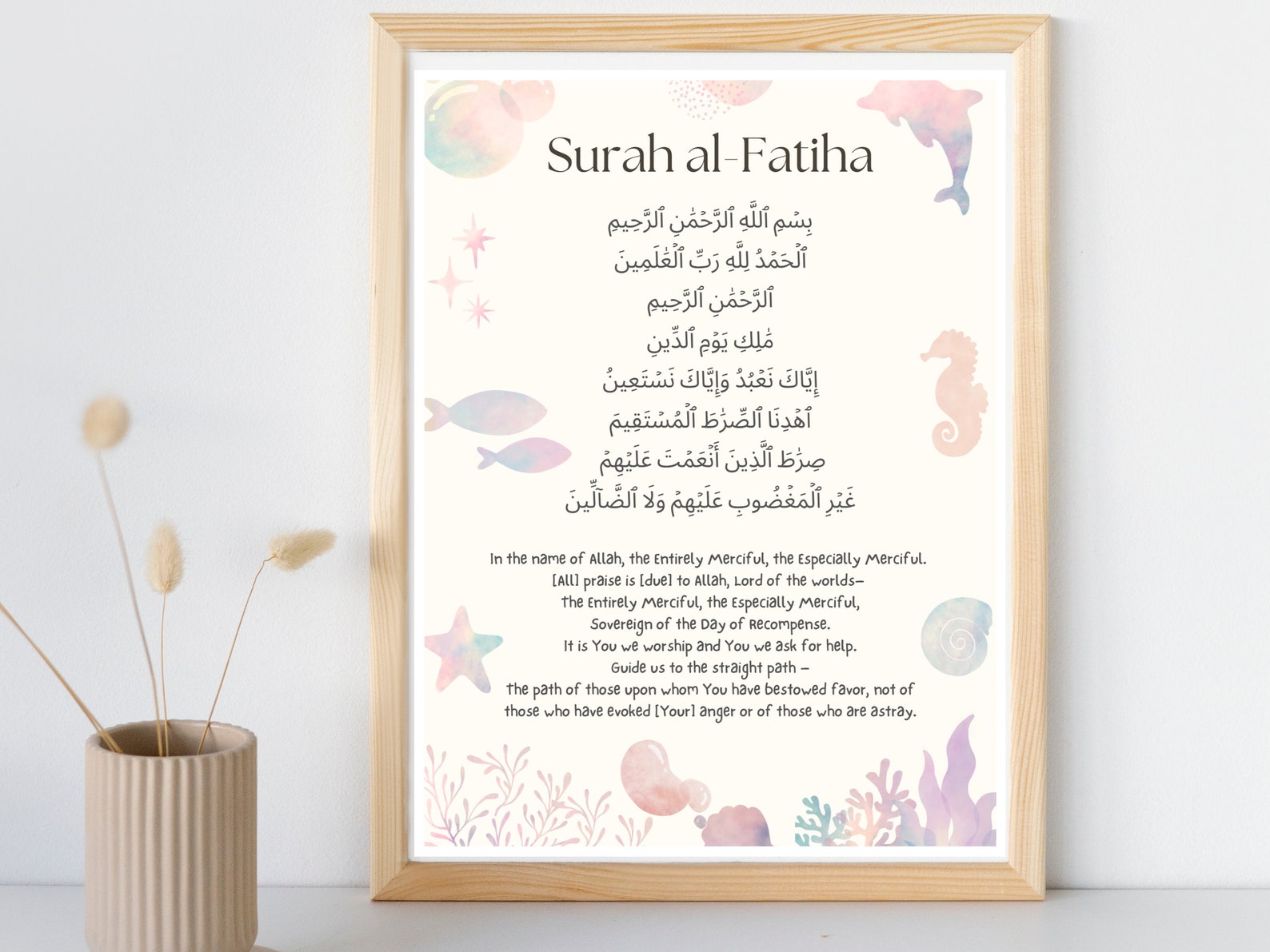 Surah Al-fatiha With English Translation Printable Wall Art Islamic ...