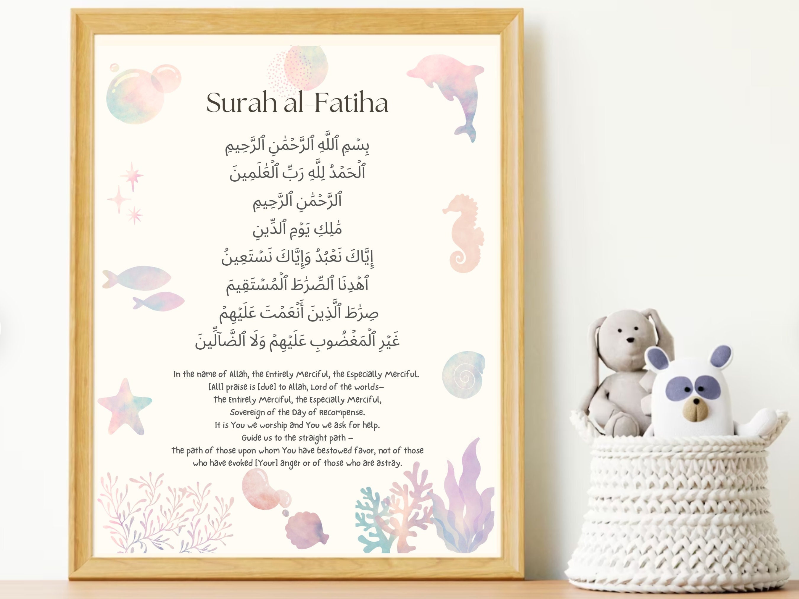 Surah Al-fatiha With English Translation Printable Wall Art Islamic ...