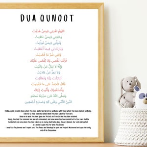 Boho Dua Qunoot Dua Fajr Dua Wall Art Printable Dua Poster Kids Islamic ...