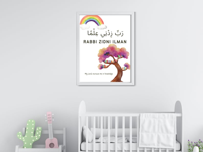 Rabbi Zidni Ilma Dua Islamic Print Boho Study Dua Poster Islamic Kids ...