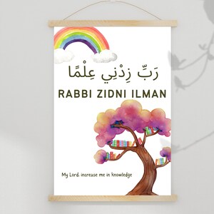 Rabbi Zidni Ilma Dua Islamic Print Boho Study Dua Poster Islamic Kids ...
