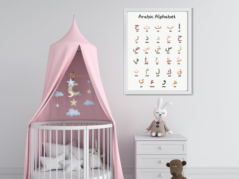 Boho Arabic Alphabet Poster: Islamic Nursery Art (digital Download) - Etsy