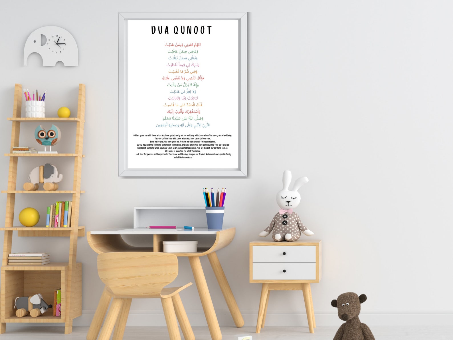Boho Dua Qunoot Dua Fajr Dua Wall Art Printable Dua Poster Kids Islamic ...