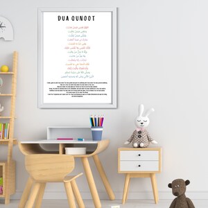 Boho Dua Qunoot Dua Fajr Dua Wall Art Printable Dua Poster Kids Islamic ...