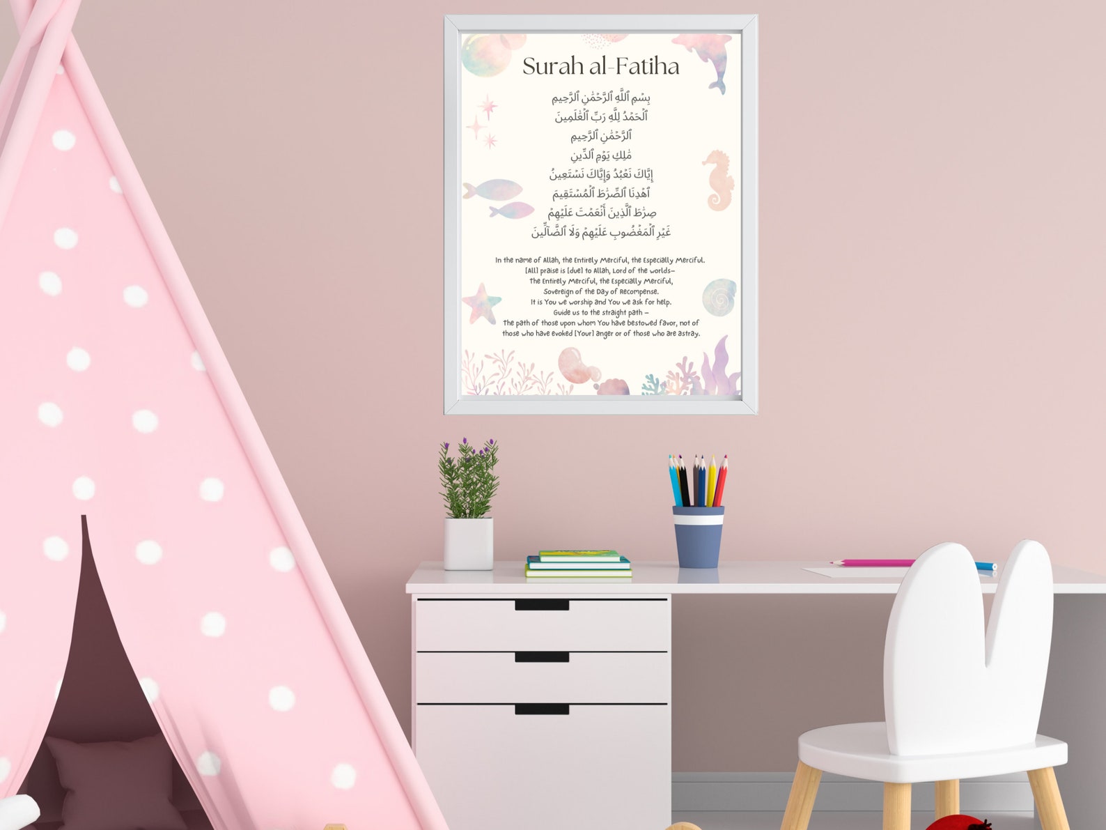 Surah Al-fatiha With English Translation Printable Wall Art Islamic ...
