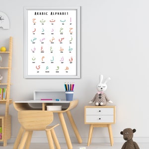 Arabic Alphabet Print Arabic Letter Poster Islamic Nursery Print Kids ...