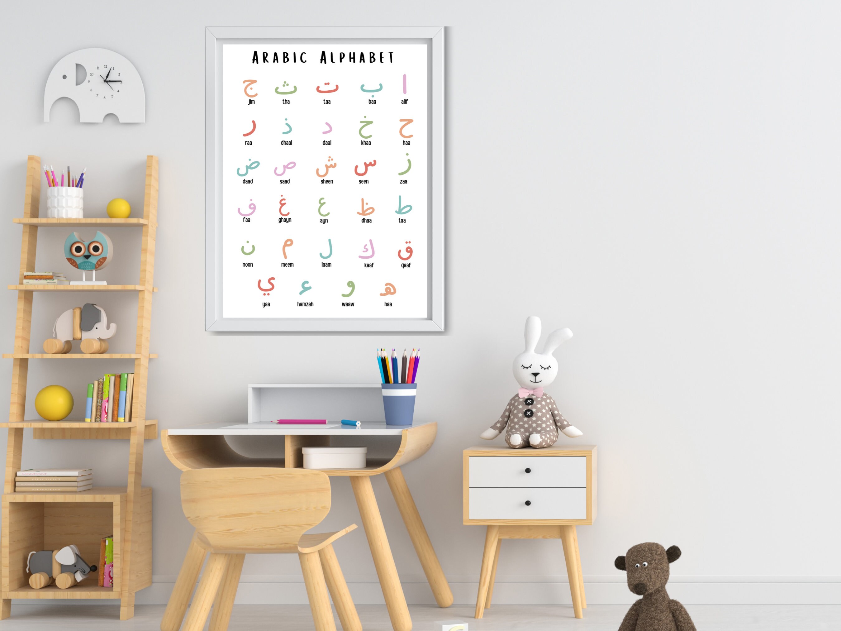 Arabic Alphabet Print Arabic Letter Poster Islamic Nursery Print Kids ...