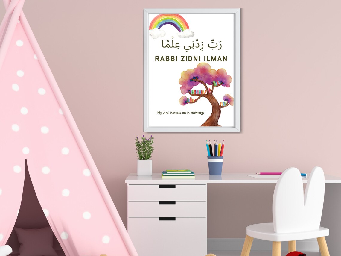 Rabbi Zidni Ilma Dua Islamic Print Boho Study Dua Poster Islamic Kids ...