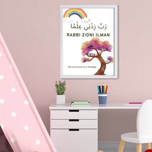 Rabbi Zidni Ilma Dua Islamic Print Boho Study Dua Poster Islamic Kids ...
