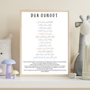 Boho Dua Qunoot Dua Fajr Dua Wall Art Printable Dua Poster Kids Islamic ...