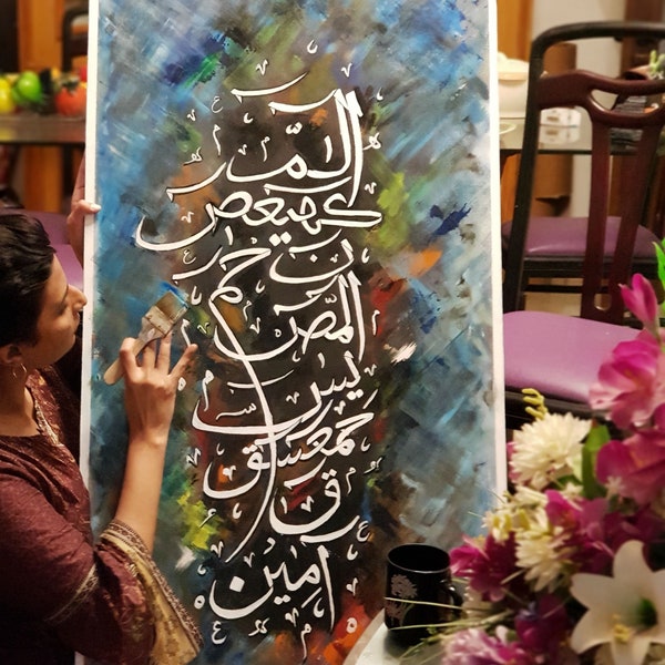 Arabic Painting - Etsy