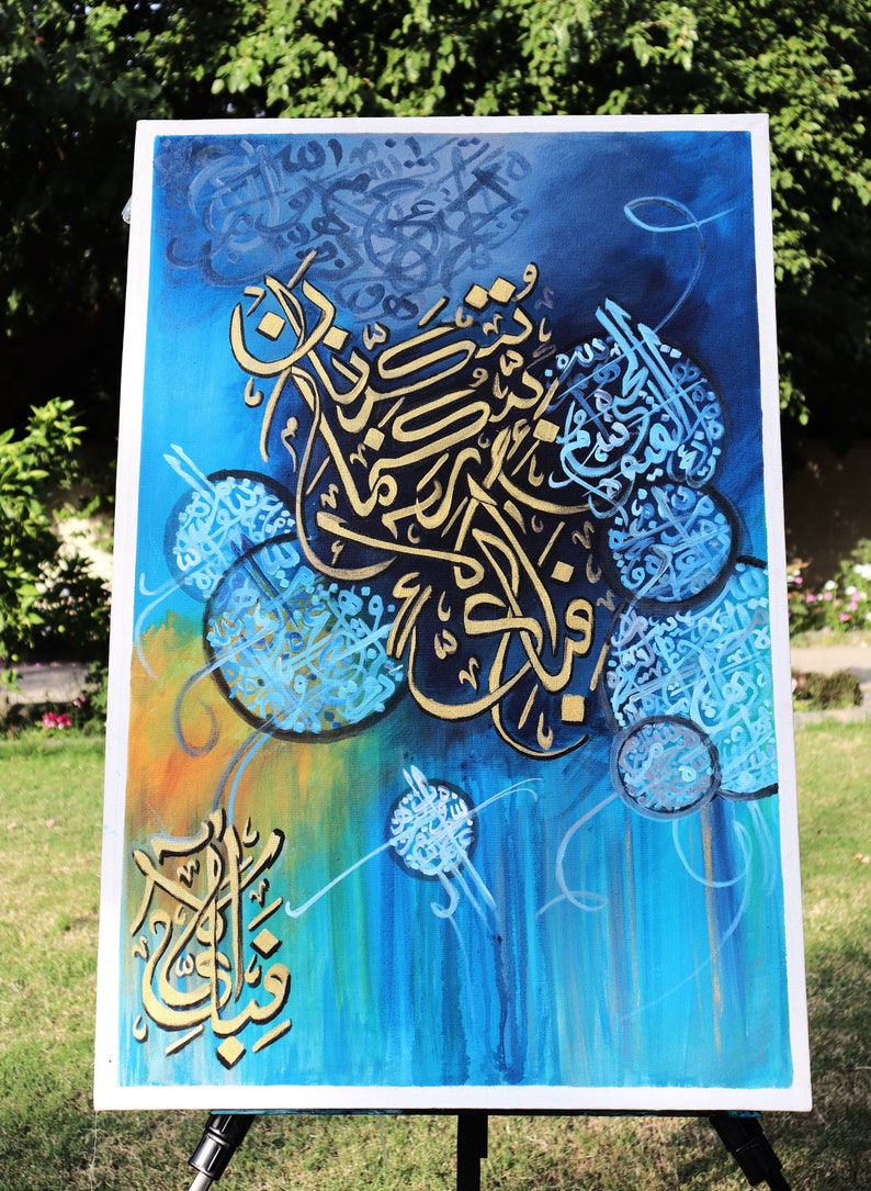 Arabic Calligraphy Ayat of Surah Rehman hand Made - Etsy