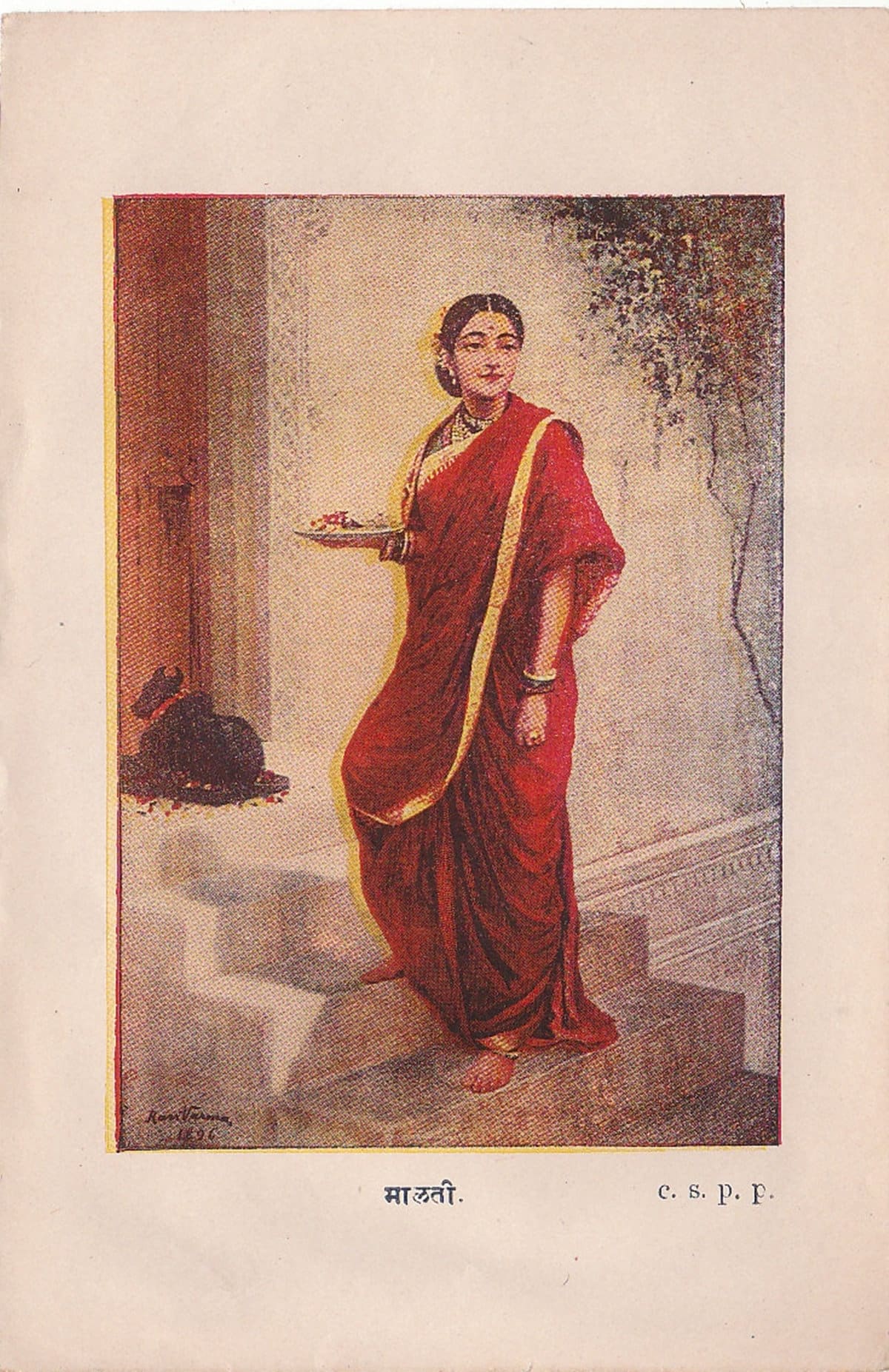 Rare Raja Ravi Varma Lithograph Prints: Chitrashala Press Pune 3"x5 ...