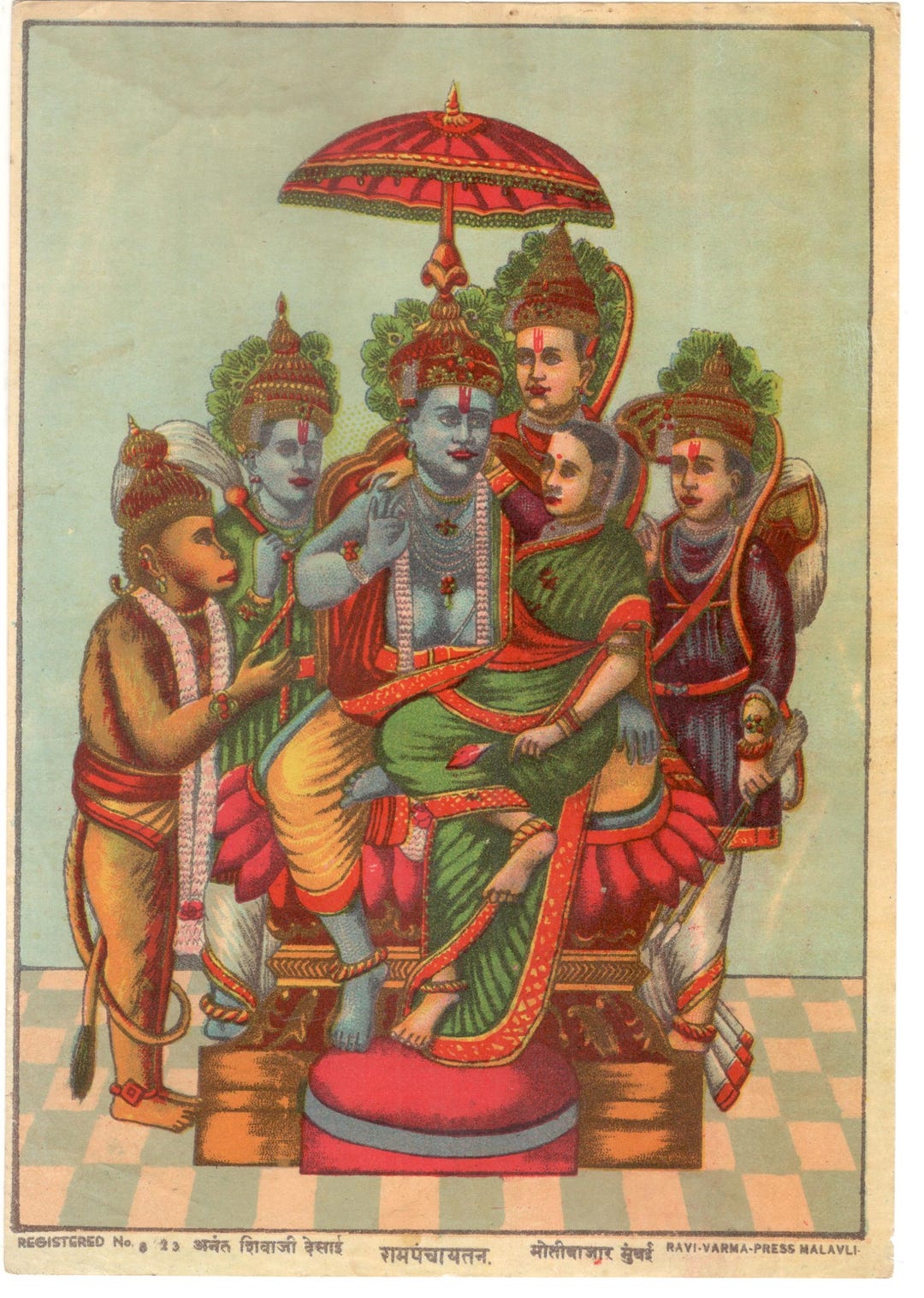 Rare Original Lithograph: Ram Panchayatan 7"x9" (rama Family) - Etsy