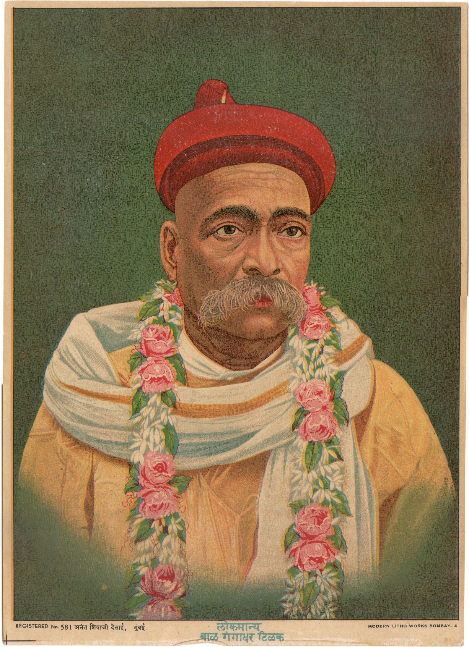 Rare Original Vintage Lithograph Bal Gangadhar Tilak 14"x10" (indian ...