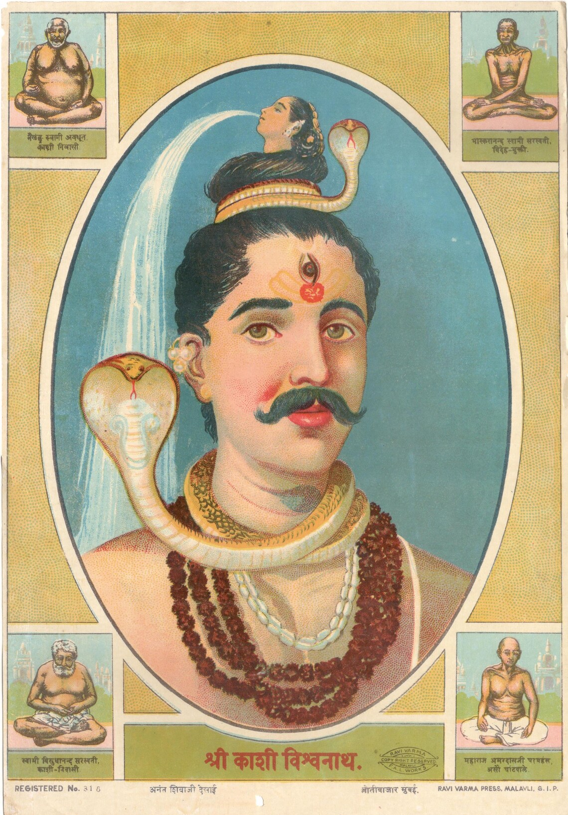 Rare Original Raja Ravi Varma Lithograph: Kashi Vishwanath Shiva 14"x10 ...