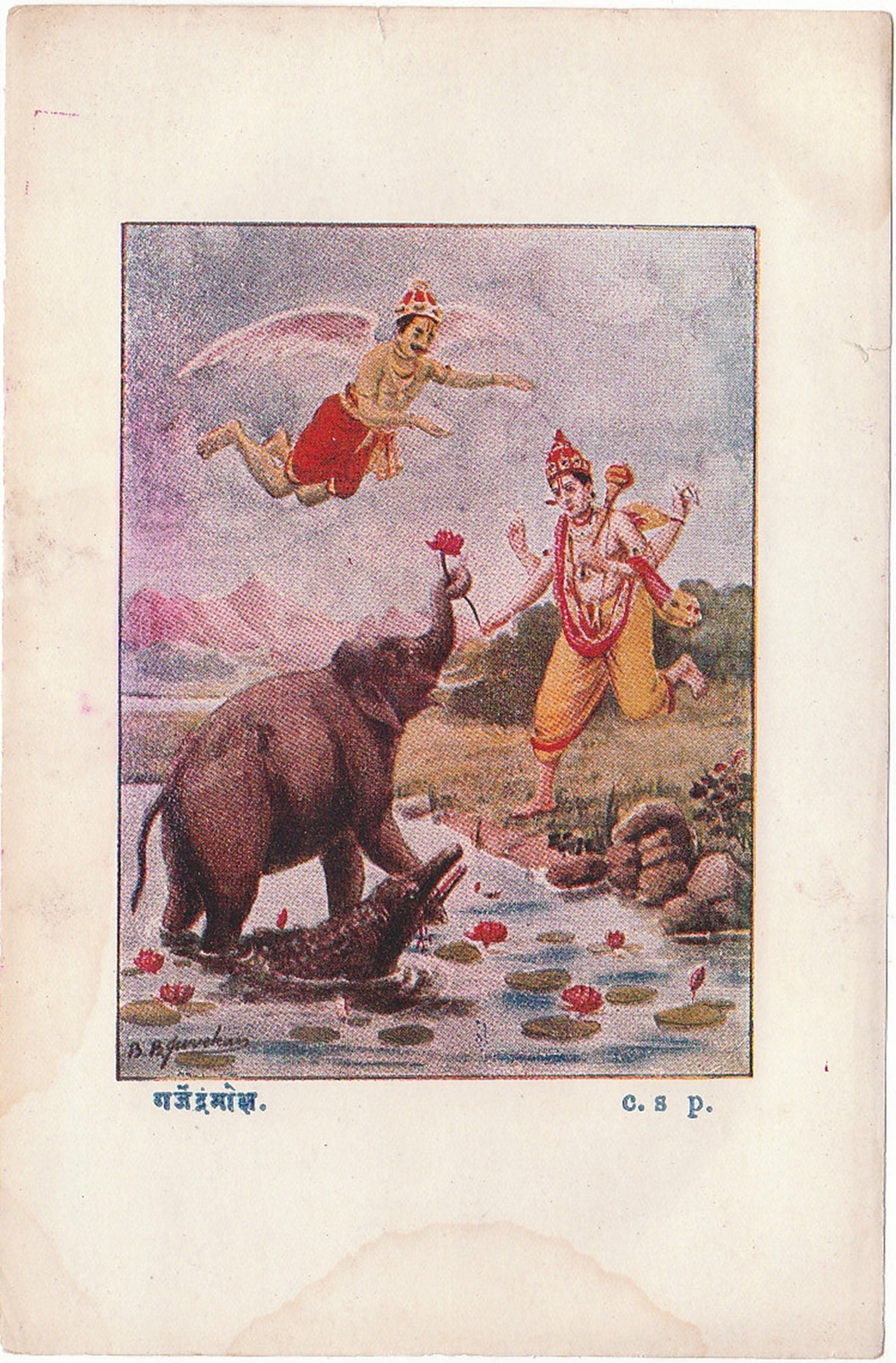 Rare Raja Ravi Varma Lithograph Prints: Chitrashala Press Pune 3"x5 ...