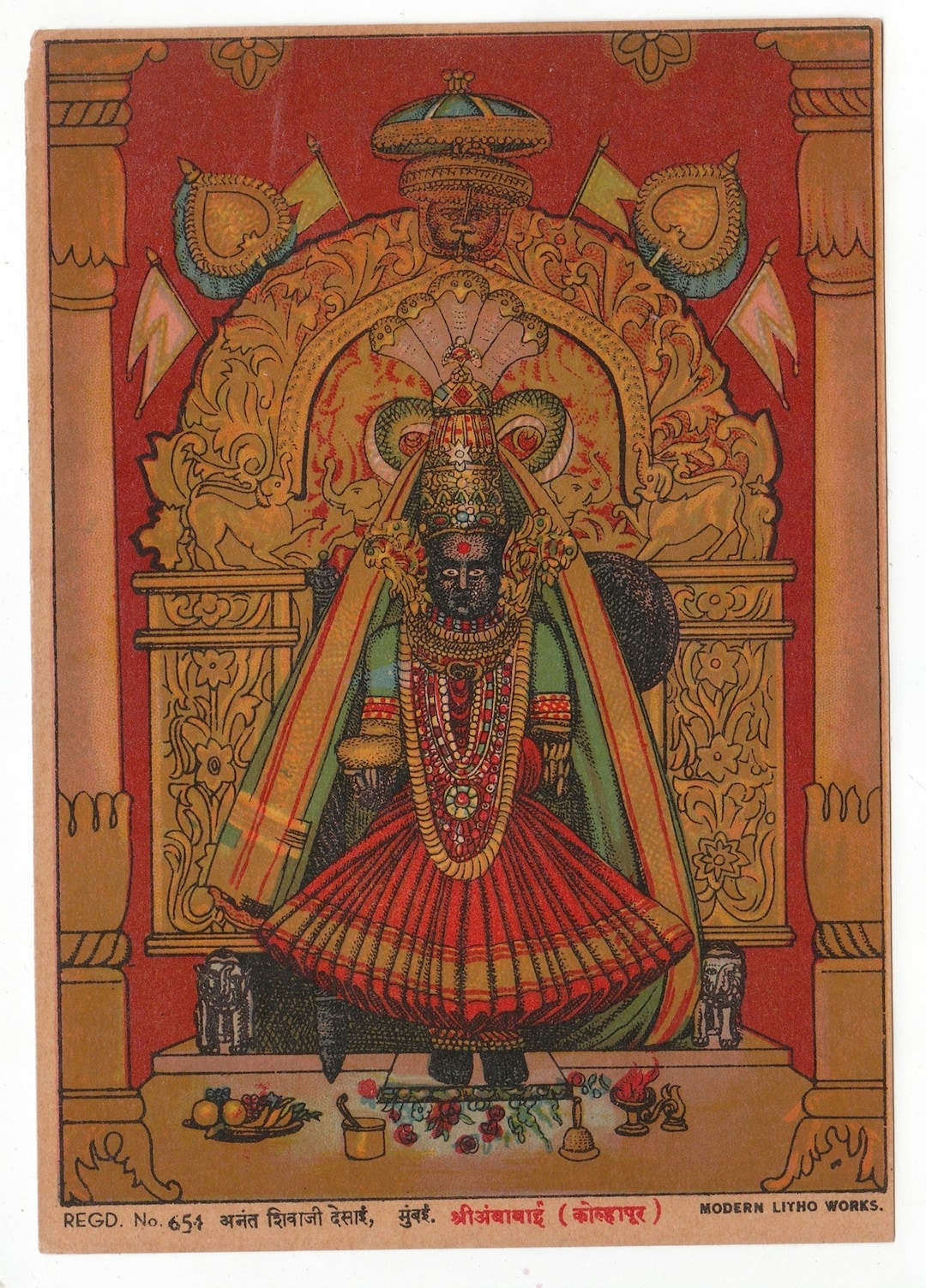 Rare Original Raja Ravi Varma Lithograph: Shri Ambabai 5"x7" (kolhapur ...