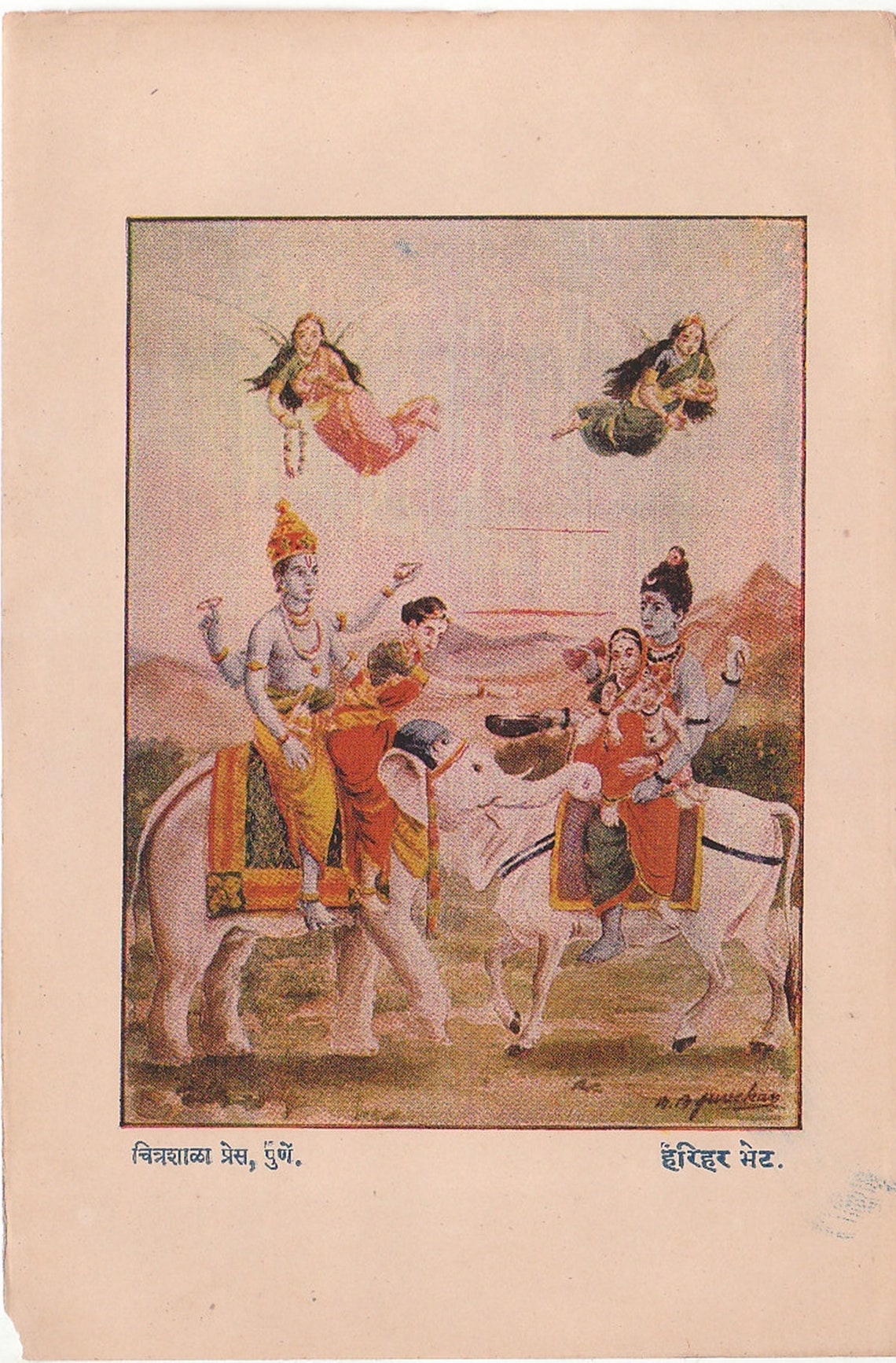 Rare Raja Ravi Varma Lithograph Prints: Chitrashala Press Pune 3"x5 ...