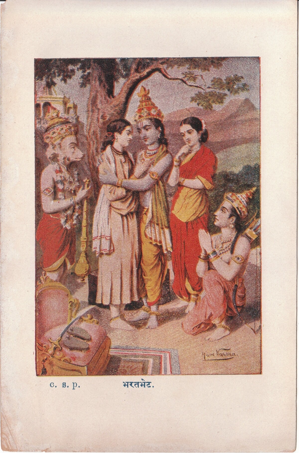 Rare Raja Ravi Varma Lithograph Prints: Chitrashala Press Pune 3"x5 ...