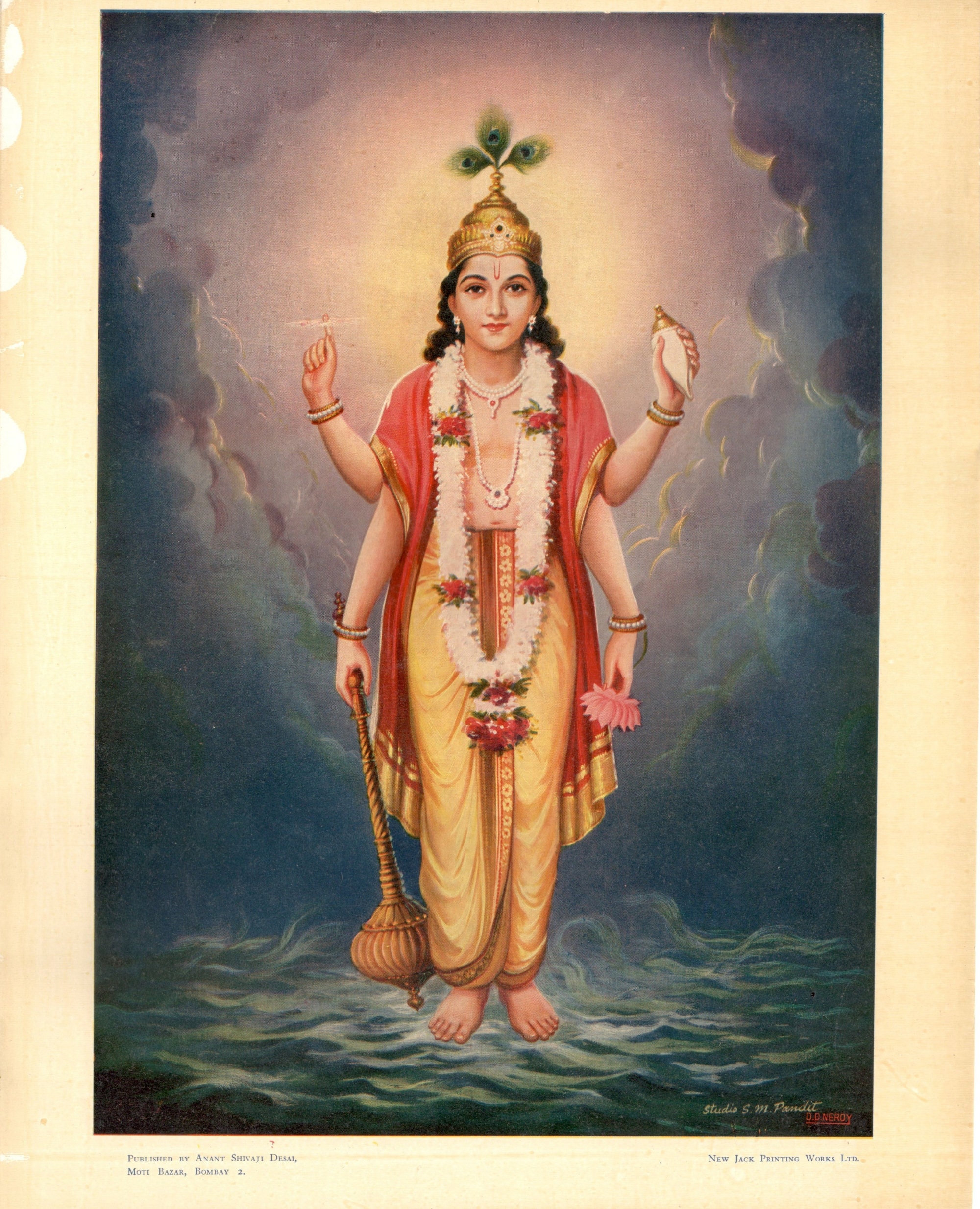 Vintage Rare Original Lithograph Vishnu 9 x13 Indian God Vishnu