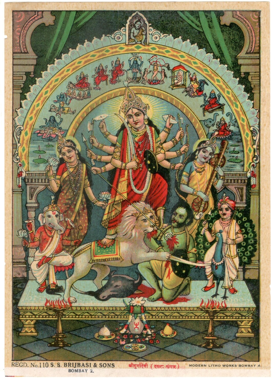 Rare Original Raja Ravi Varma Lithograph: Shri Durga Devi 7"x9" (durga ...