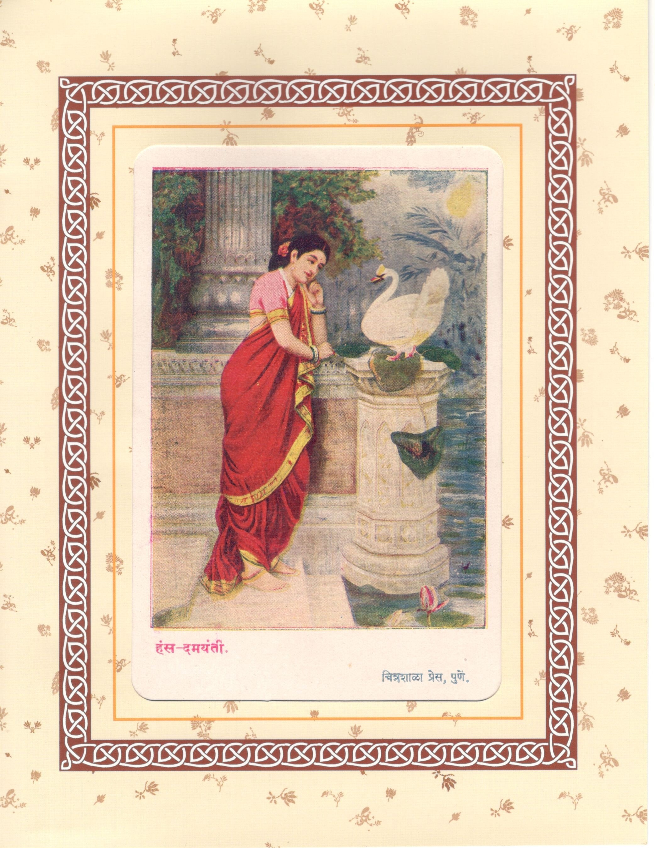 Buy Rare Raja Ravi Varma Lithograph Prints: Chitrashala Press Pune 4"x ...
