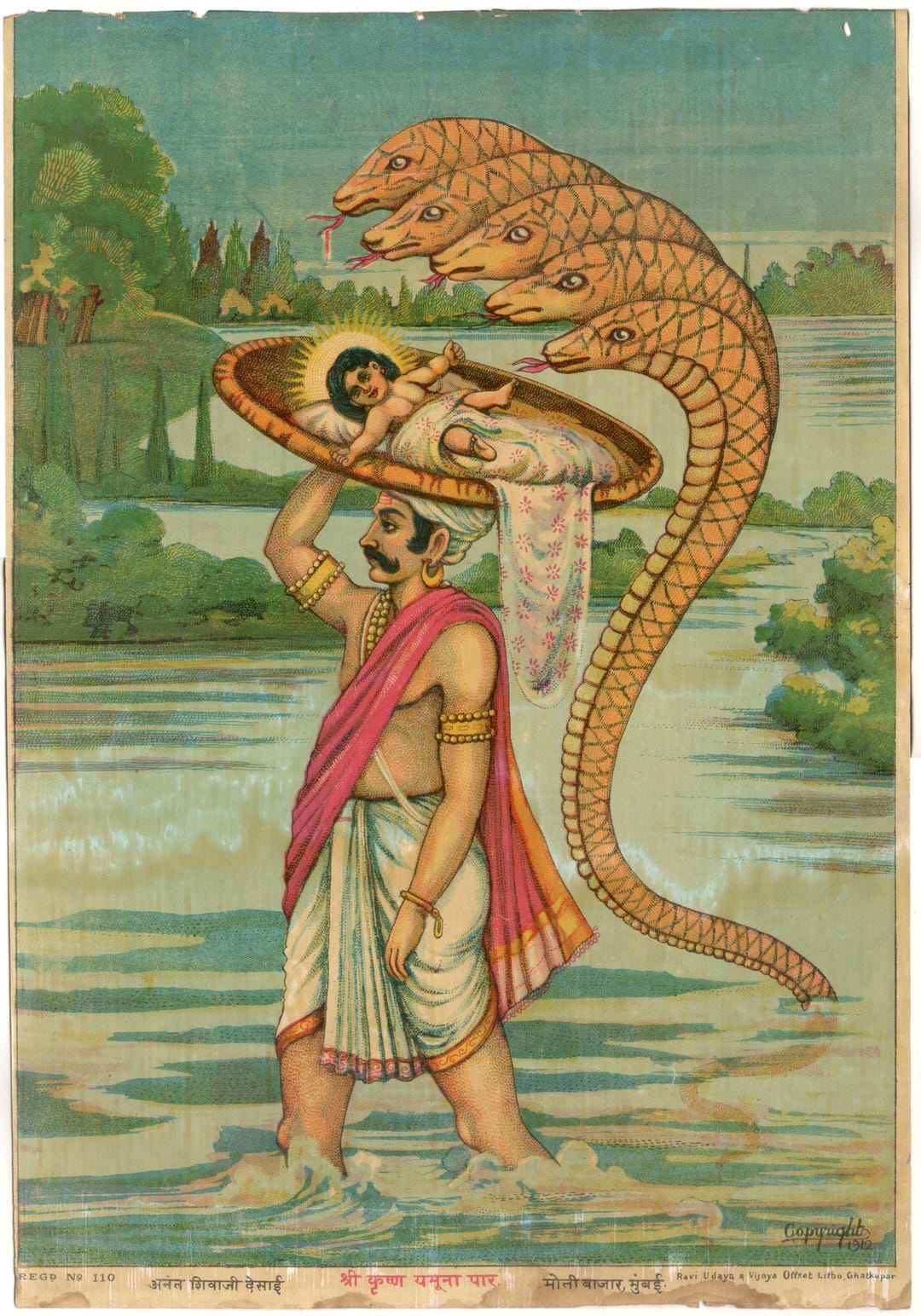 Rare Original Raja Ravi Varma Lithograph: Krishna Yamuna Par 14x10 ...