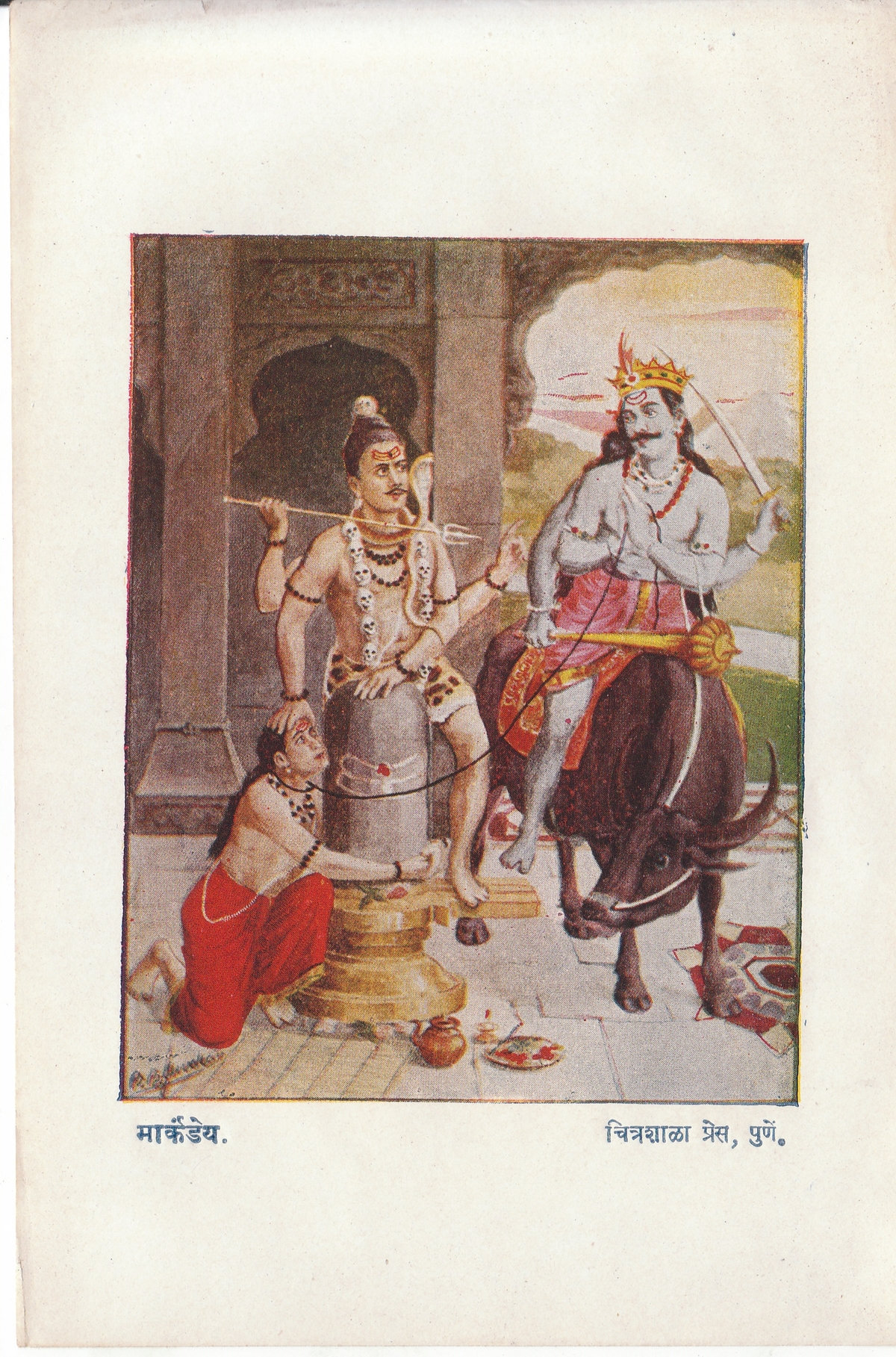 Rare Raja Ravi Varma Lithograph Prints: Chitrashala Press Pune 3"x5 ...