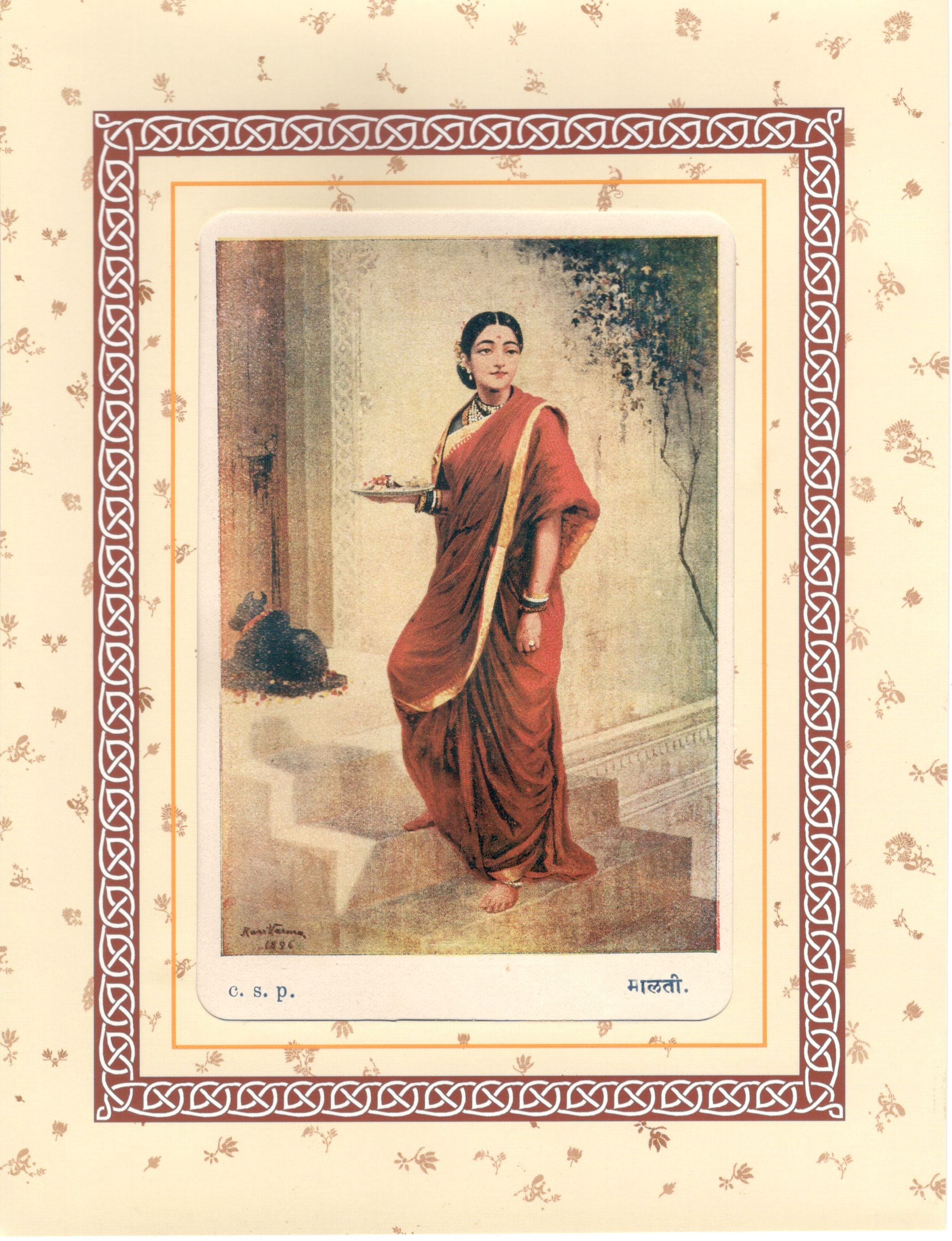 Buy Rare Raja Ravi Varma Lithograph Prints: Chitrashala Press Pune 4"x ...