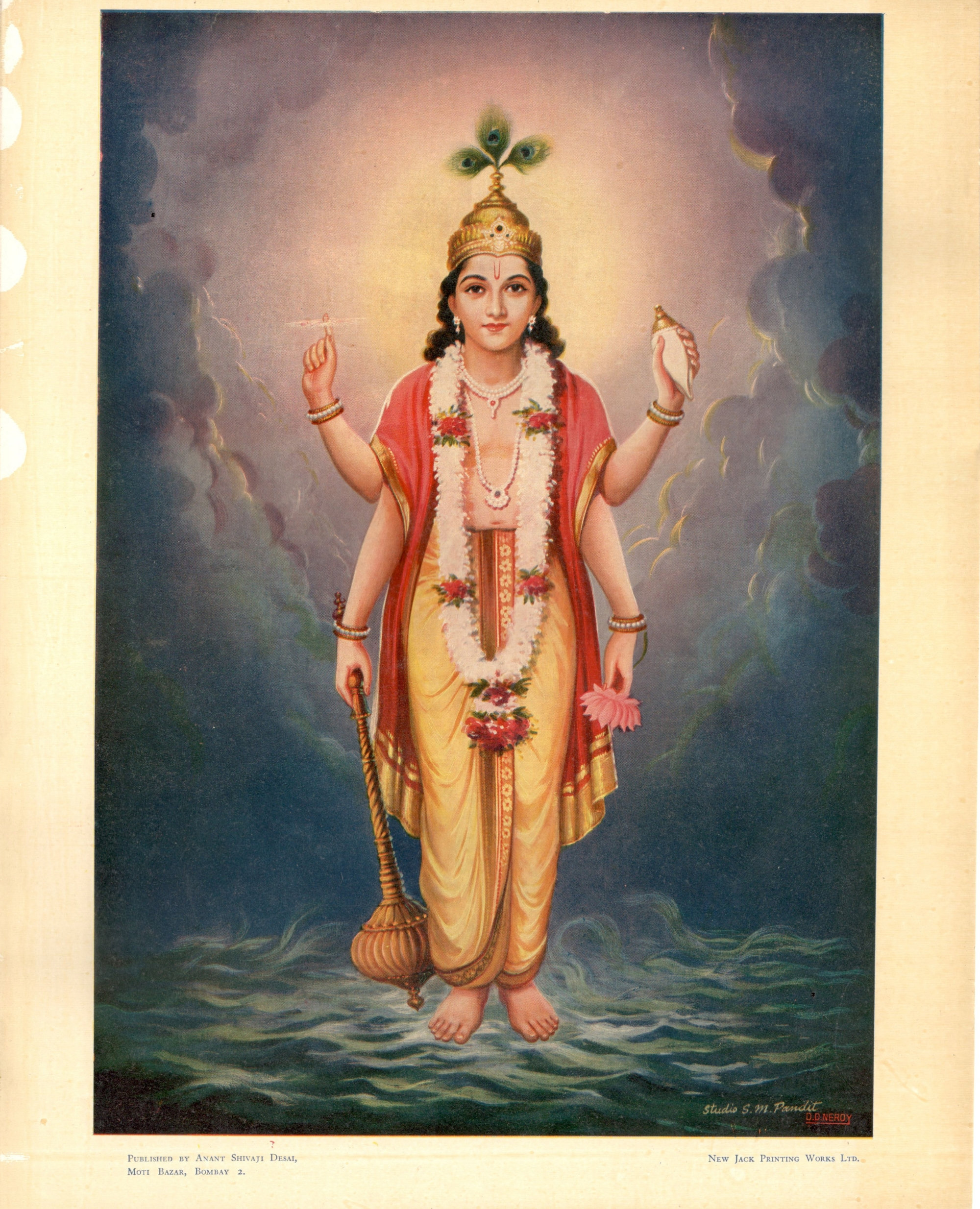 Vintage Rare Original Lithograph: Vishnu 9"x13" (indian God Vishnu ) - Etsy