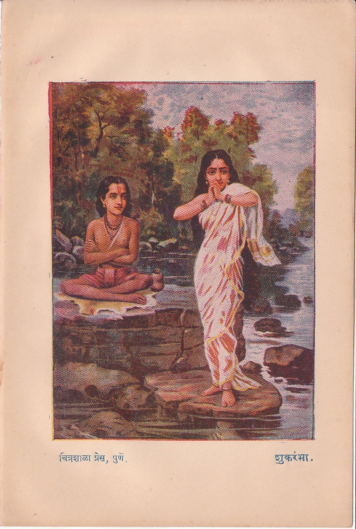 Rare Raja Ravi Varma Lithograph Prints: Chitrashala Press Pune 3"x5 ...