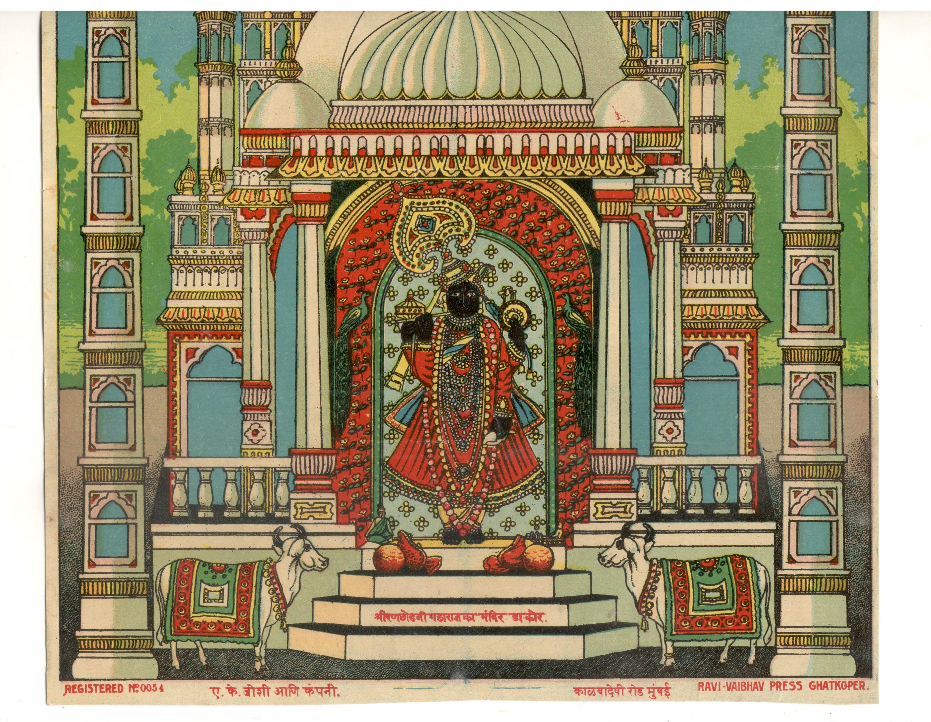 Rare Original Ravi Varma Press Lithograph: Shri Ranchhodji Dakor 14"x10 ...