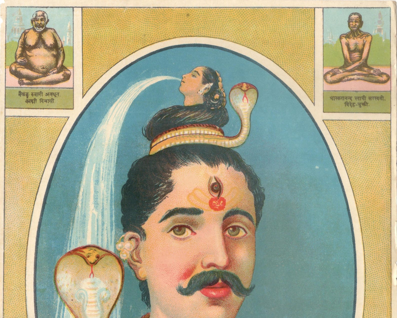 Rare Original Raja Ravi Varma Lithograph: Kashi Vishwanath Shiva 14"x10 ...