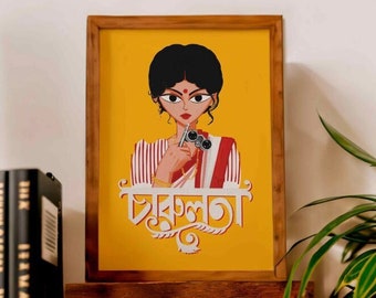 Bengali Wall Art, Bengali Film Wall Art Print, Pather Panchali Movie ...