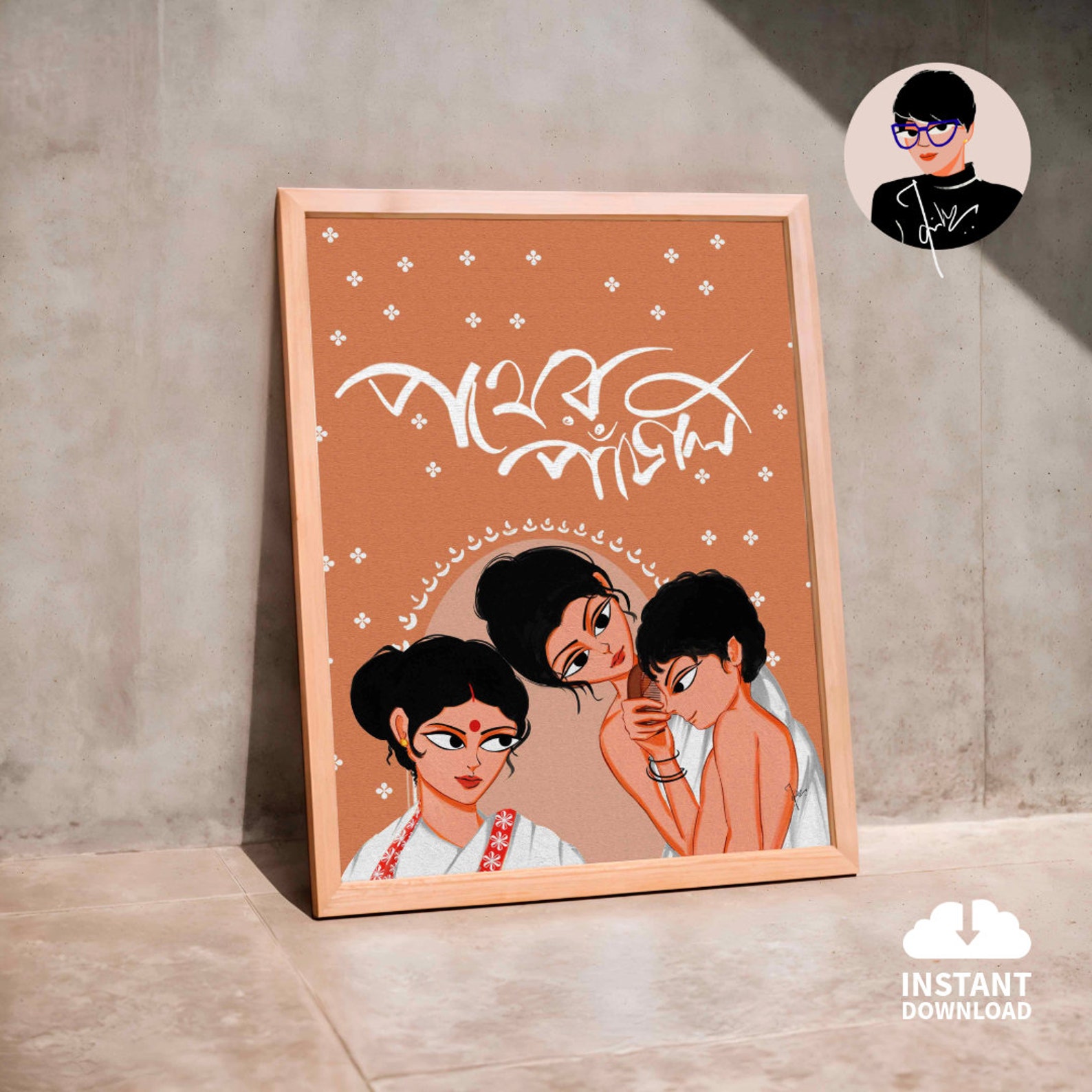 Bengali Wall Art, Bengali Film Wall Art Print, Pather Panchali Movie ...