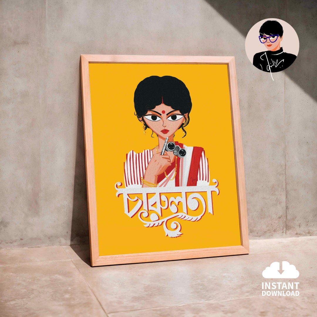 Bengali Woman Wall Art, Bengali Film Wall Art Print, Charulata Movie ...