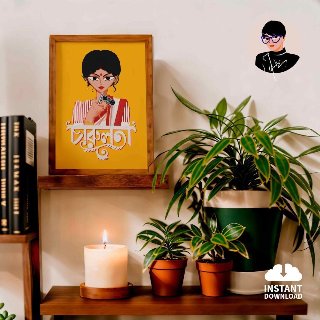 Bengali Woman Wall Art, Bengali Film Wall Art Print, Charulata Movie ...