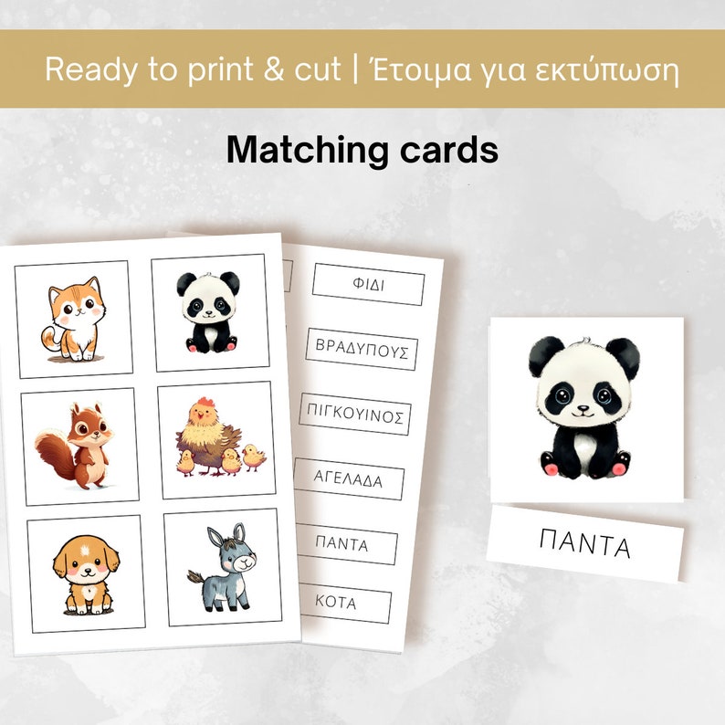 34 Animal Flashcards in GREEK | Montessori Educational Printable Cards ...