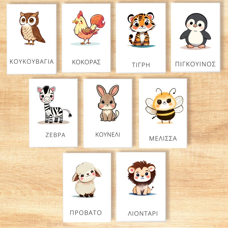 34 Animal Flashcards in GREEK | Montessori Educational Printable Cards ...