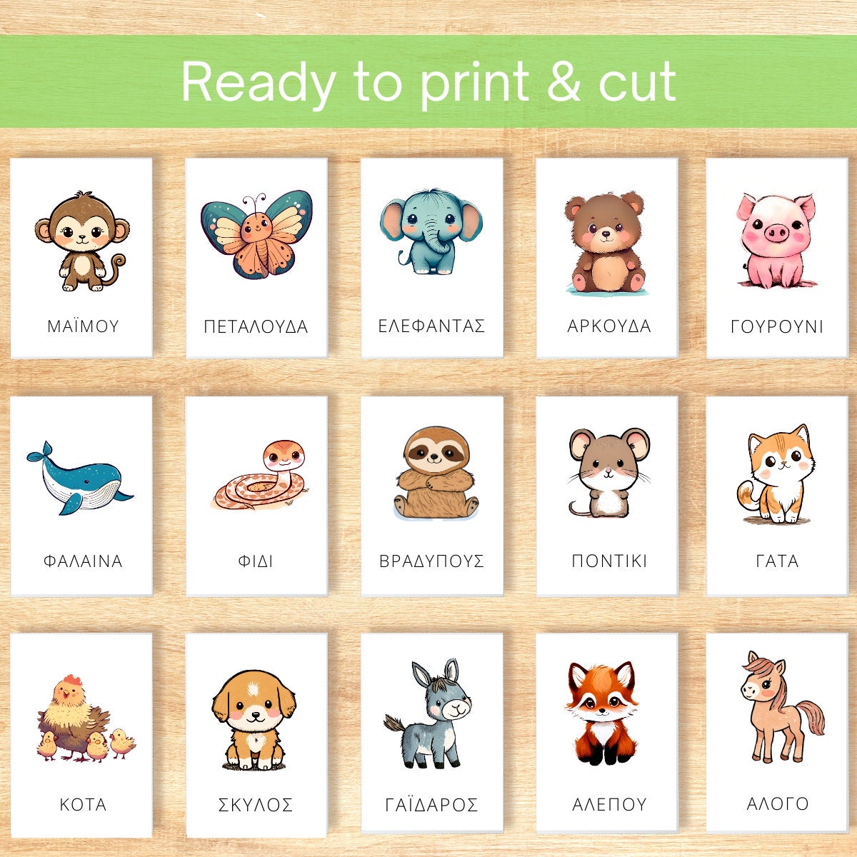 34 Animal Flashcards in GREEK | Montessori Educational Printable Cards ...